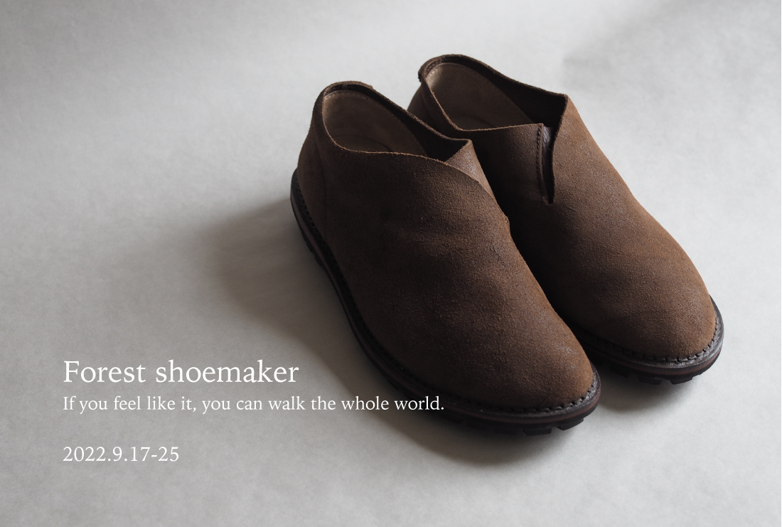 Forest shoemaker受注会のお知らせ - vokko / ヴォッコ